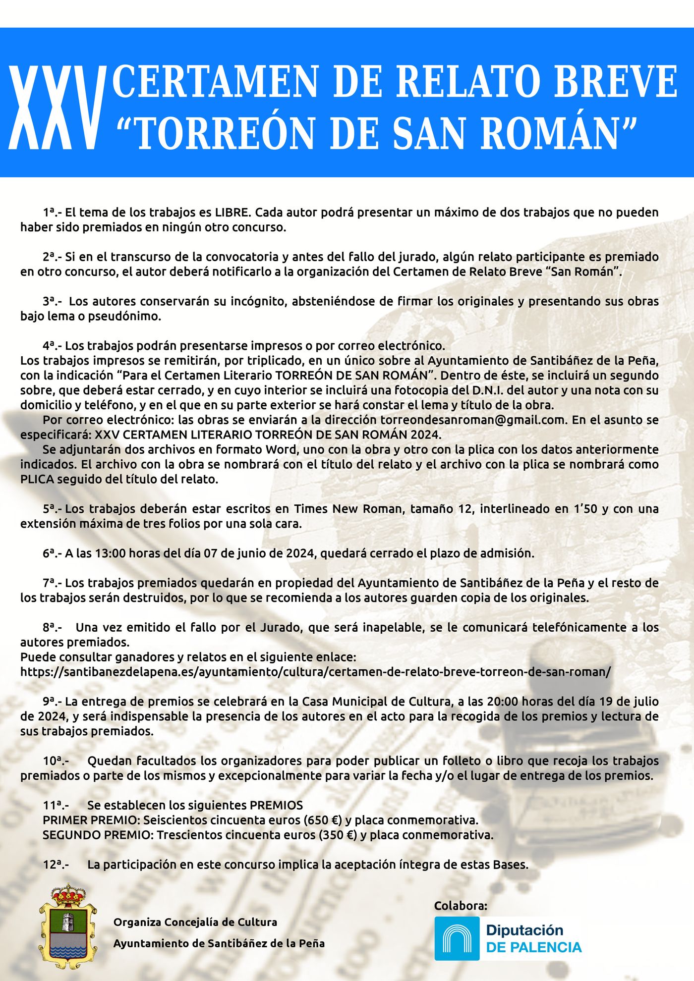 XXV CERTAMEN DE RELATO BREVE “TORREÓN DE SAN ROMÁN”